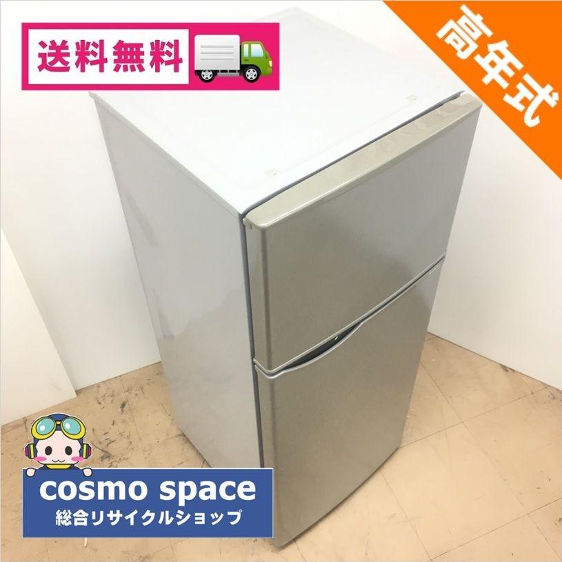 中古 118L 2ドア冷蔵庫 シャープ SJ-H12Y-S 2016年製 ワンルームに最適 シルバー 高年式 :2S258433:コスモスペース ヤフーショップ - 通販 - Yahoo!ショッピング