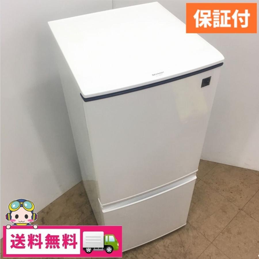 SHARP 中古 137L 2ドア冷蔵庫 つけかえどっちもドア シャープ SJ-14E9-KB キーワード 2013年製 : コスモスペース ヤフーショップ - 通販 - Yahoo!ショッピング