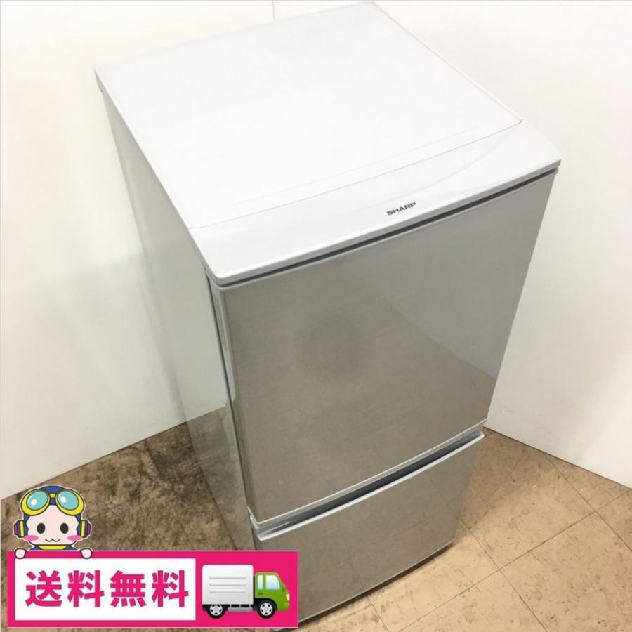 SHARP 中古 冷蔵庫 137L つけかえどっちもドア シルバー 2ドア シャープ SJ-D14C-S 2017年製 自動霜取りファン式 高年式 : コスモスペース ヤフーショップ - 通販 ...