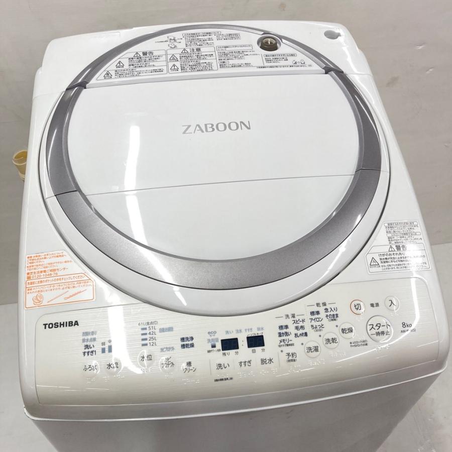 TOSHIBA 中古 洗濯8.0kg乾燥4.5Kg 全自動洗濯乾燥機 東芝 ZABOON AW-8V6 2017製 まとめ洗い : コスモ ...