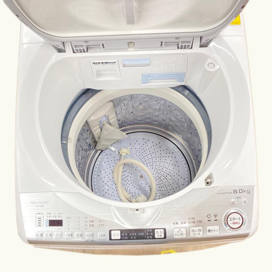 SHARP 中古 近郊送料格安洗濯8.0kg乾燥4.5kg 縦型洗濯乾燥 シャープ プラズマクラスター搭載 ES-TX8D-W 2020年製 : コスモスペース ヤフーショップ - 通販 ...