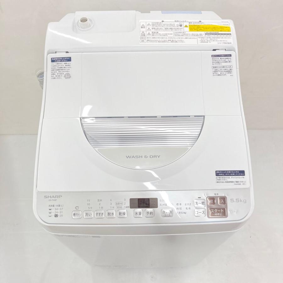 SHARP 中古 洗濯5.5kg乾燥3.5kg 全自動洗濯乾燥機 シャープ ES-TX5F-S 2021年製造 洗濯機 完全乾燥 : コスモスペース ヤフーショップ - 通販 - Yahoo ...