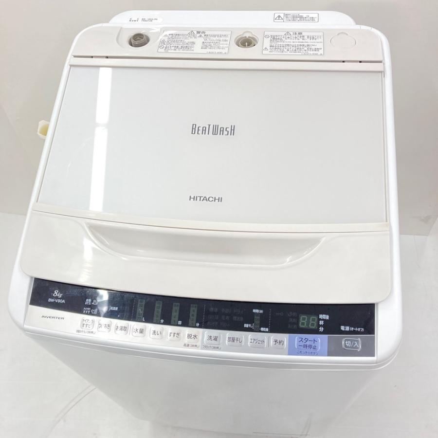日立 中古 8.0kg 全自動洗濯機 送風乾燥機能 ビートウォッシュ BW-V80A 2017年製造 : コスモスペース ヤフーショップ - 通販 - Yahoo!ショッピング