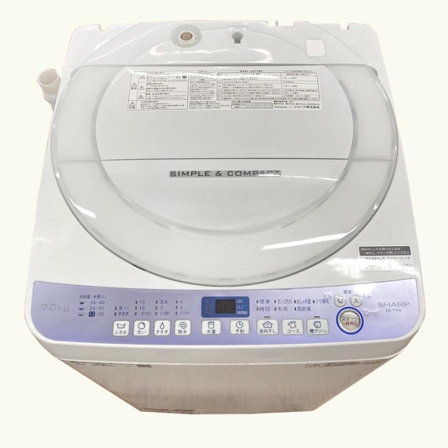 SHARP 中古 7.0kg 全自動洗濯機 シャープ ES-T710-W 2018年製 : コスモスペース ヤフーショップ - 通販 - Yahoo!ショッピング