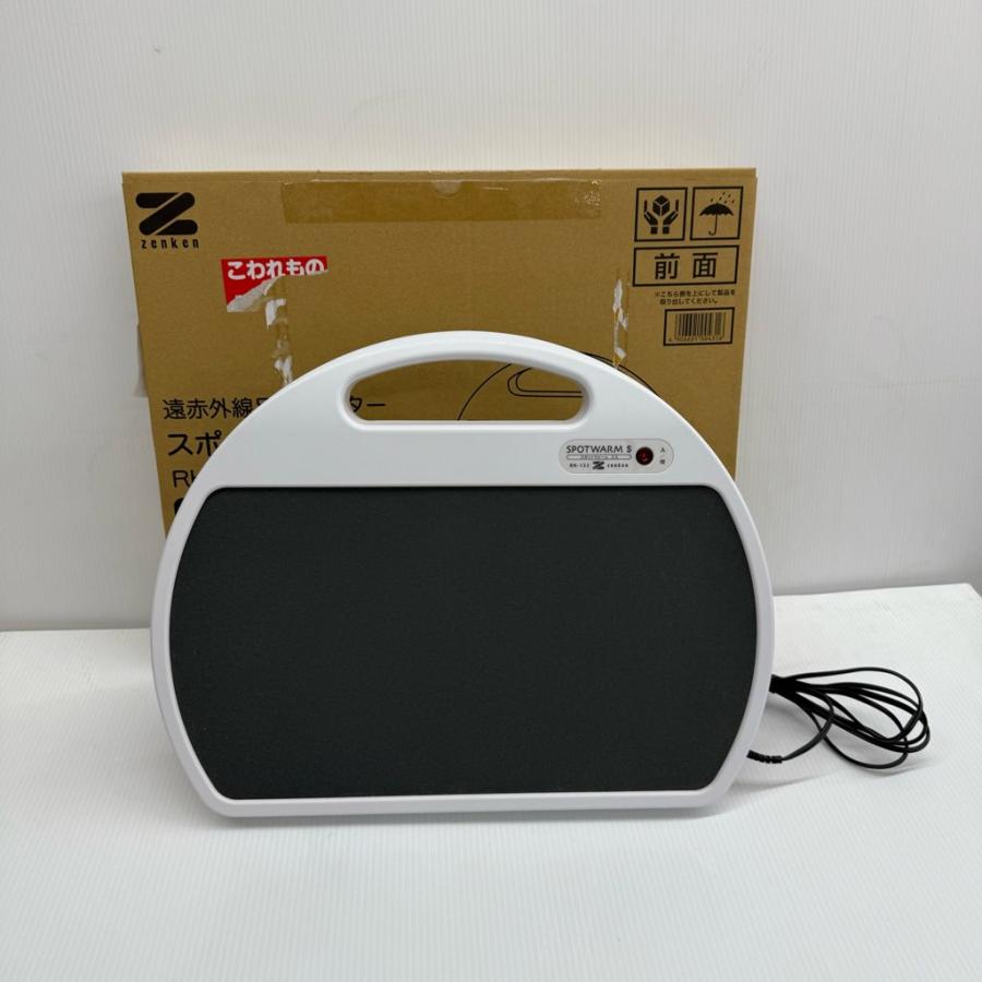 ゼンケン 中古 遠赤外線足元ヒーター スポットウォームS RH-153 美品 : コスモスペース ヤフーショップ - 通販 - Yahoo!ショッピング