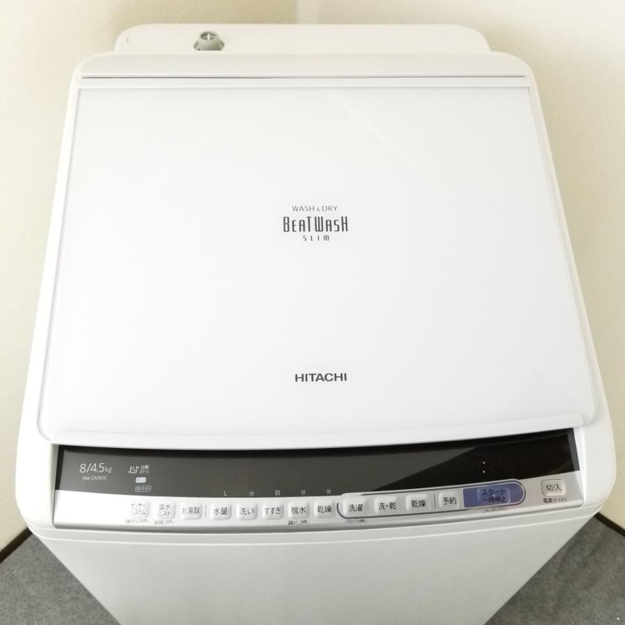 日立 中古 アウトレット訳有B級品 洗濯8.0kg 乾燥4.5kg 縦型洗濯 日立 中古 アウトレット訳有B級品 洗濯8.0kg 乾燥4.5kg 縦型洗濯