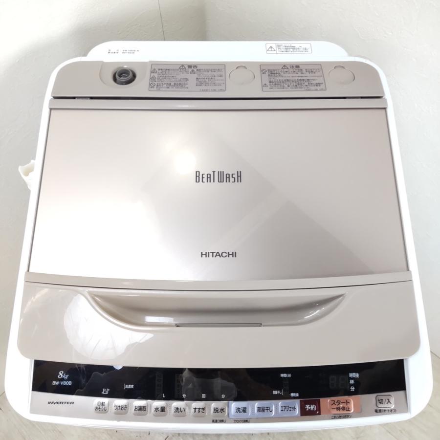 日立 中古 8.0kg 全自動洗濯機 ビートウォッシュ BW-V80B 2018年製造 簡易乾燥機能 世帯用 まとめ洗い : コスモスペース ヤフーショップ - 通販 - Yahoo!ショッピング
