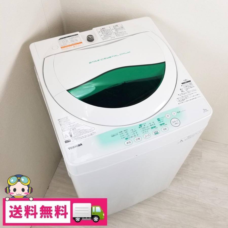 TOSHIBA 中古 全自動洗濯機 送風乾燥 東芝 5.0kg AW-705 2013年〜2014年製 ピュアホワイト おまかせセレクト : コスモスペース ヤフーショップ - 通販 ...