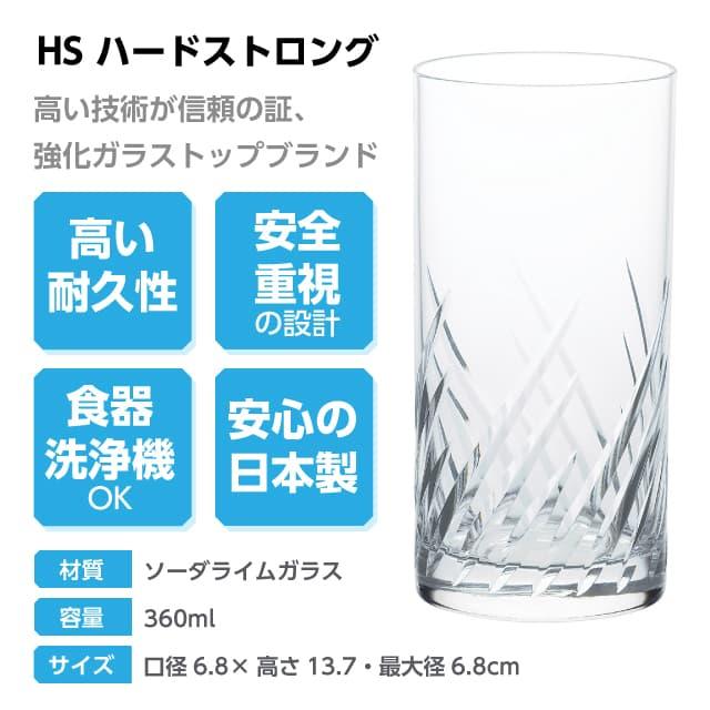 タンブラー 360ml 6個セット トラフ Trough 東洋佐々木ガラス（07115HS-E101） キッチン、台所用品 : ANNON キッチン・業務用食器 - 通販 - Yahoo!ショッピング
