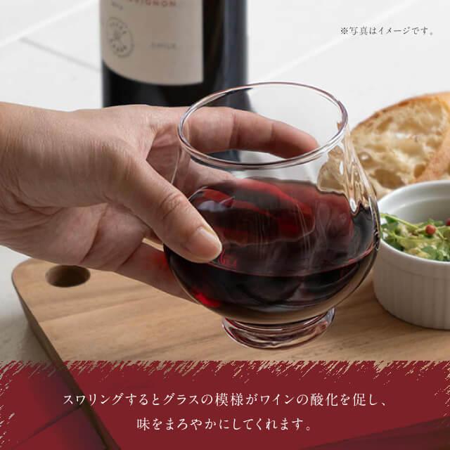 東洋佐々木ガラス ワイングラスセット 2個入 355ml 専用箱付 東洋佐々木ガラス（G101-T286）タンブラー セット ペア グラス コップ 家飲み 普段使い 葡萄酒 おしゃれ 食器 ...