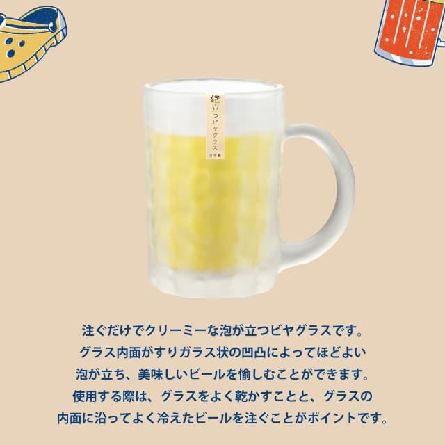 ジョッキグラス 425ml 泡立つビヤグラス ビールグラス 東洋佐々木ガラス（P-26353-600-JAN-P） キッチン、台所用品 : ANNON キッチン・業務用食器 - 通販 ...
