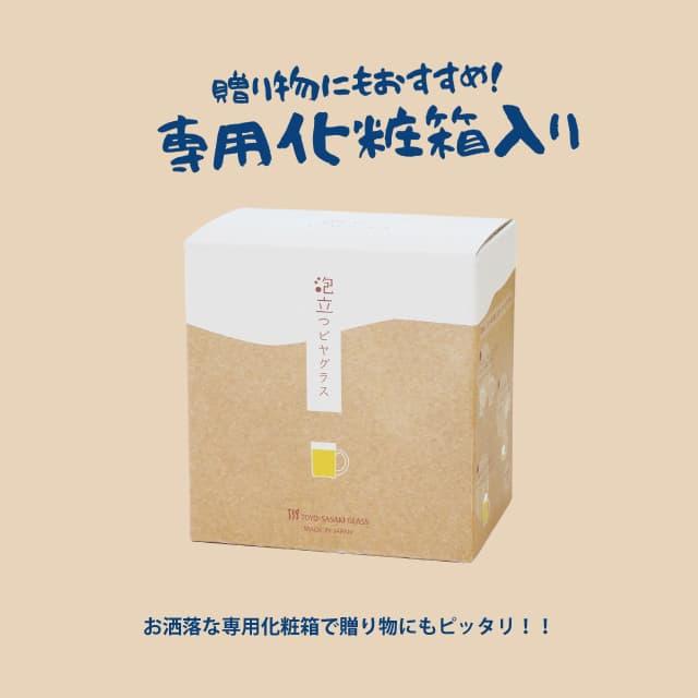 ジョッキグラス 425ml 泡立つビヤグラス ビールグラス 東洋佐々木ガラス（P-26353-600-JAN-P） キッチン、台所用品 : ANNON キッチン・業務用食器 - 通販 ...