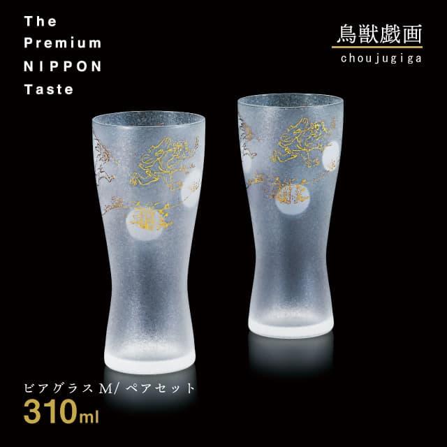 ビアグラスMペアセット 鳥獣戯画 310ml 箱付き プレミアムニッポンテイスト アデリア 石塚硝子（S-6215） キッチン、台所用品 :02-s-6215:ANNON キッチン・業務用食器 ...