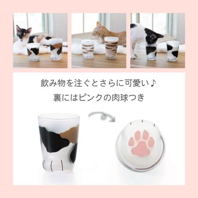 ADERIA coconeco 親子セット 230ml 300ml 全3種 ミケ トラ ブチ 専用箱付 アデリア/石塚硝子（S-6325・S-6326・S-6327） キッチン、台所用品 ...