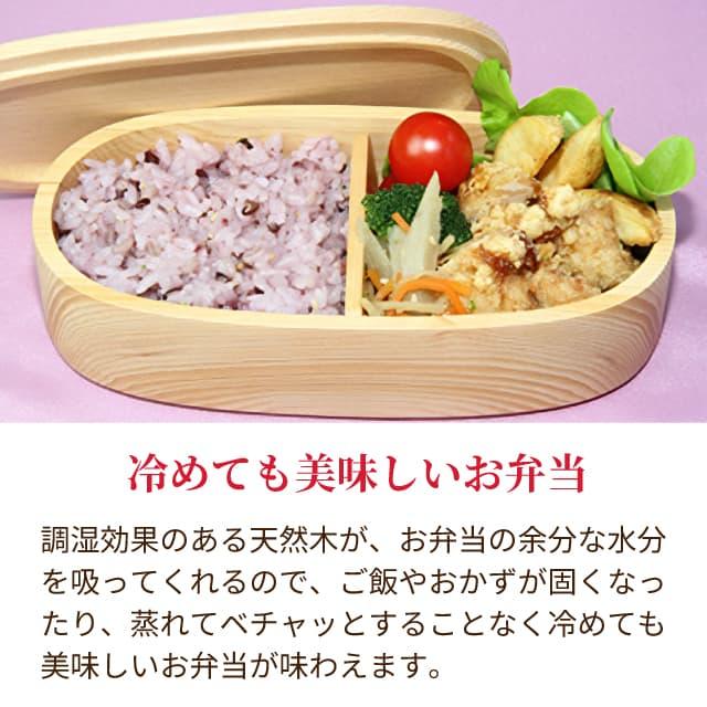 弁当箱 天然木くり抜きお弁当箱 楕円形 400ml ナノコート BDH-16XT（472480） キッチン、台所用品 : ANNON キッチン・業務用食器 - 通販 - Yahoo!ショッピング