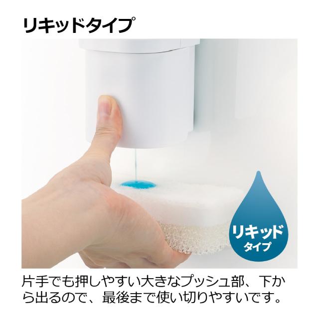 ディスペンサー 500ml HOVER ホバー リッチェル キッチンディスペンサー [KU] 4945680100847 キッチン、台所用品 : ANNON キッチン・業務用食器 - 通販 ...