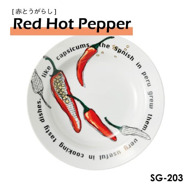 パスタボール 23cm 3枚セット 選べる5デザイン Spago 丸東 STUDIO 010（SG-201・SG-202・SG-203・SG-204・SG-205） キッチン、台所用品 :92 ...