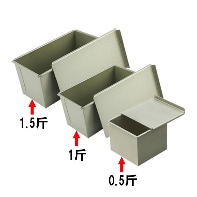 ベイクウェアー食パン焼型 0.5斤 57300（330126）07-0436-0401 キッチン、台所用品 : ANNON キッチン・業務用 ...