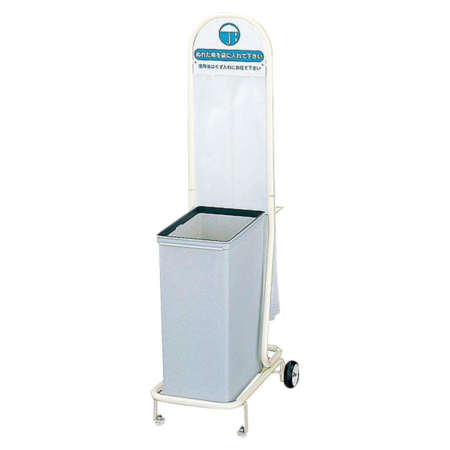 傘入れ袋スタンド EL（344210）07-0624-0701 キッチン、台所用品 : ANNON キッチン・業務用食器 - 通販 - Yahoo!ショッピング