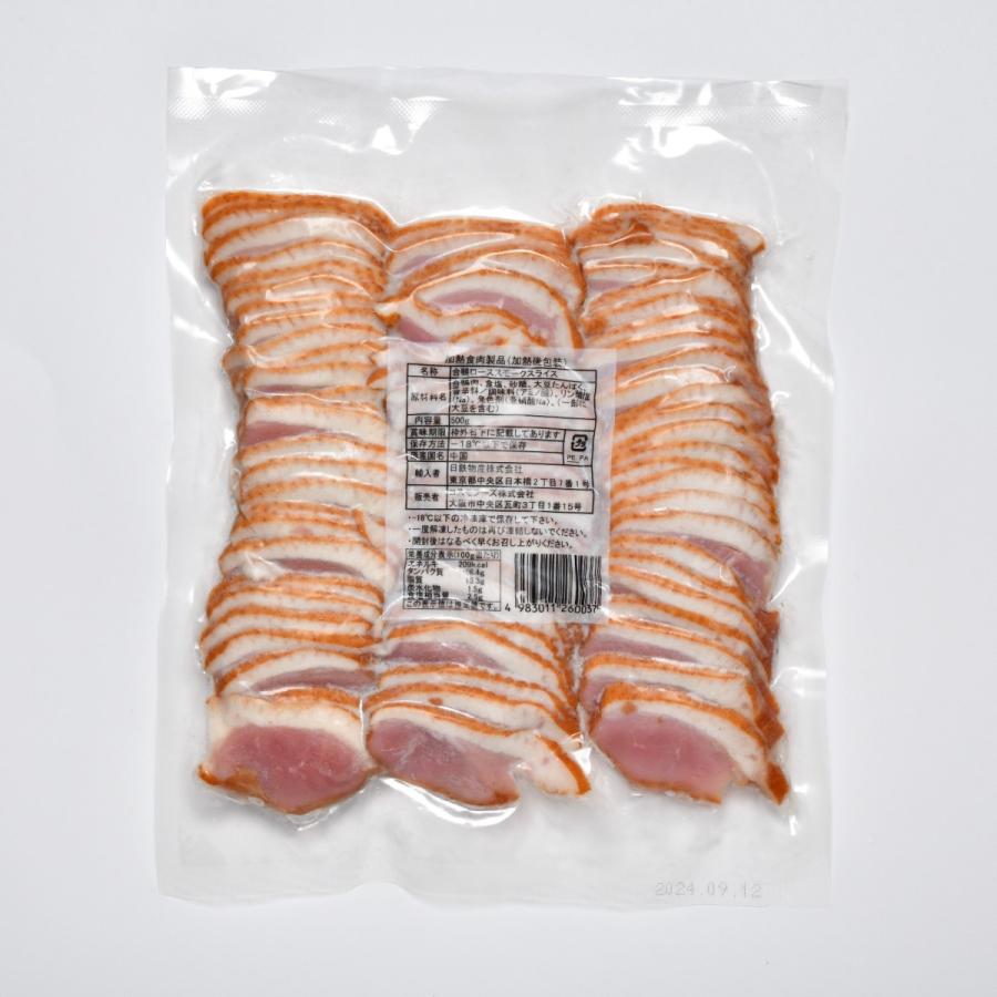 合鴨ローススモークスライス500g1パック : コスモフーズ Yahoo!ショップ - 通販 - Yahoo!ショッピング