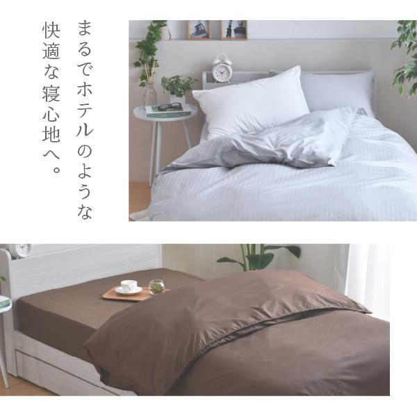 ダニを通さない生地使用 掛布団カバー・ジュニアサイズ(ネイビー) :A0035:マツオカ - 通販 - Yahoo!ショッピング