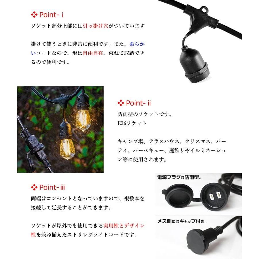 KOZUMUWAN 『連なる15ソケット』ストリングライトコード 防雨型 10M 15灯 屋外 防水 e26電球 キャンプ ベランダ ライト クリスマス 結婚式 パーティー 電球なし : コズ ...
