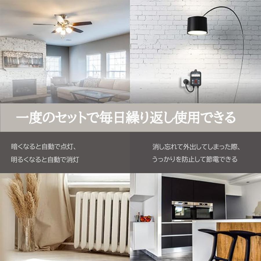 KOZUMUWAN ON/OFF自動化★レビューでプレゼント COSMONE タイマー コンセント イルミネーション クリスマス 屋外用 12 ...