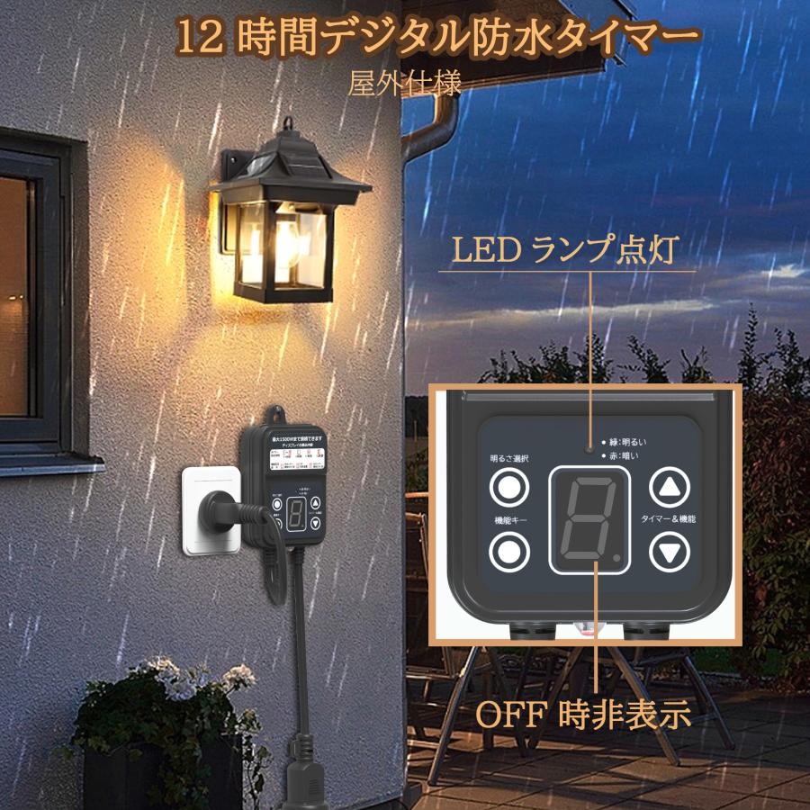 KOZUMUWAN ON/OFF自動化★レビューでプレゼント COSMONE タイマー コンセント イルミネーション クリスマス 屋外用 12 ...
