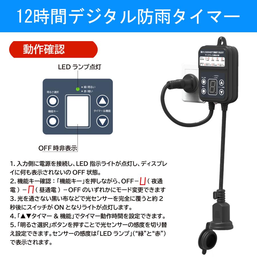 KOZUMUWAN ON/OFF自動化★レビューでプレゼント COSMONE タイマー コンセント イルミネーション クリスマス 屋外用 12 ...