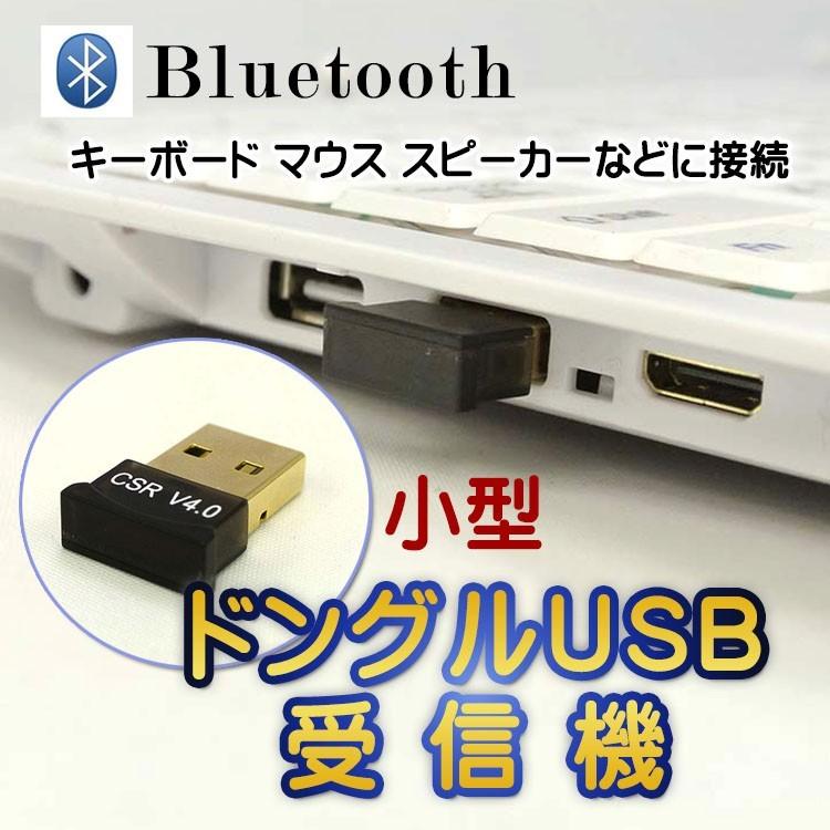 KOZUMUWAN Bluetooth アダプター 4.0 ブルートゥース USBアダプタ ドングル 無線 通信 PC パソコン ワイヤレス ...