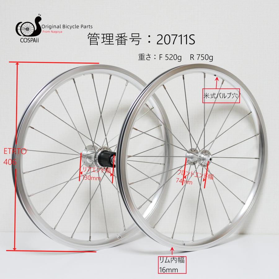 「20711」20インチ 406ホイールセット シマノ11速まで F74MM R130MM ブラック 20mmハイトリム 名古屋発 ...