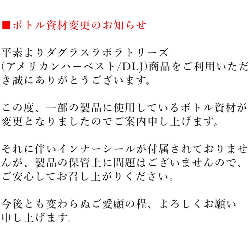 期間限定価格 DLJ UPX (240粒) マルチビタミン＆ミネラル 16833-240X 【ダグラス アメリカンハーベスト正規販売店】 サプリメント 4562165489435 : コスメ ...