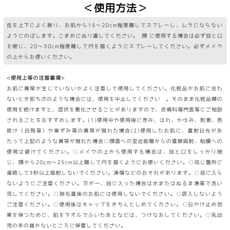 CEFINE セフィーヌ UVカットシャワーアロマガードUXNP 80g 4524061001104 : コスメパレット - 通販 - Yahoo!ショッピング