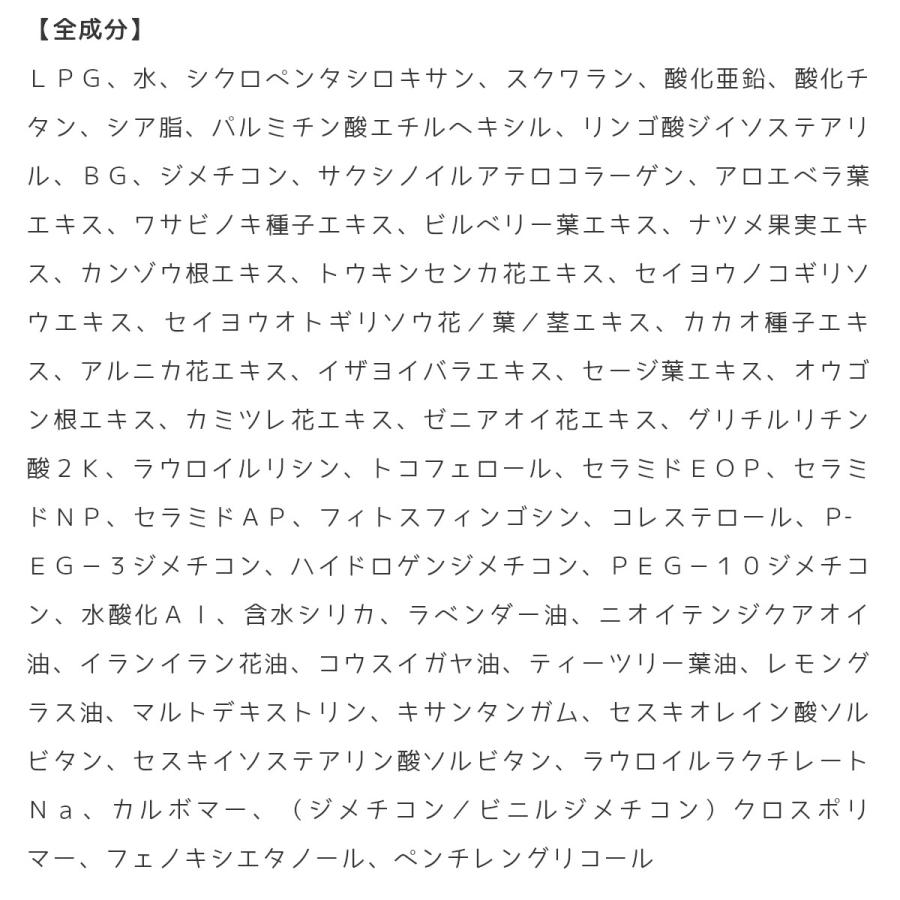 CEFINE セフィーヌ UVカットシャワーアロマガードUXNP 80g 4524061001104 : コスメパレット - 通販 - Yahoo!ショッピング