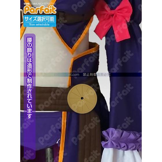 新品コスプレ衣装 まちカドまぞく／吉田優子：シャミ子（危機管理フォーム） : コスプレショップぱるふぇ - 通販 - Yahoo!ショッピング