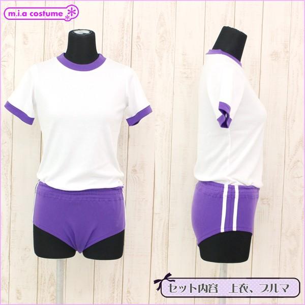 1232C MB【送料無料・即納】 ワン・ツー体操 色：紫 サイズ：M/BIG :NH3090SIZ:コスプレ通販のコスモード - 通販 ...