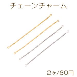 チェーンチャーム 2カン付き 0.6×75mm （2ヶ） :M10818:コスチュームハウス - 通販 - Yahoo!ショッピング
