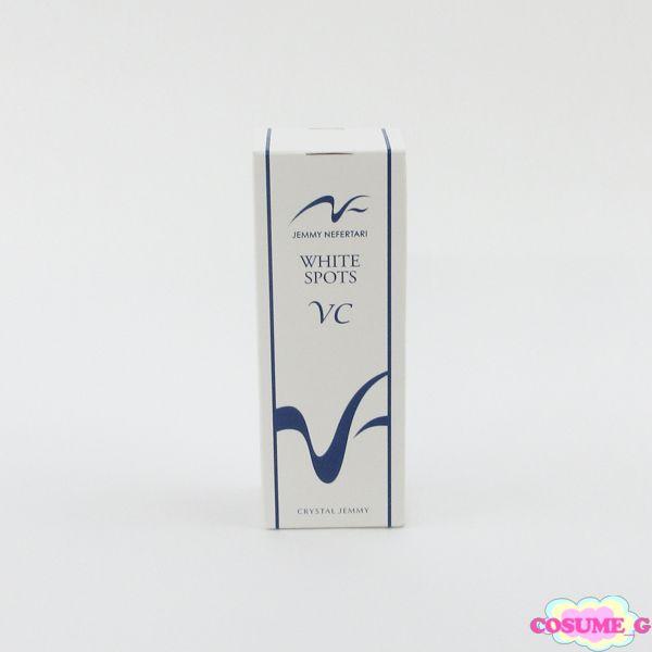 ジェミーネフェルタリ ホワイトスポッツVC? 50ml 未開封 C209 : コスメグ ヤフーショッピング店 - 通販 - Yahoo!ショッピング