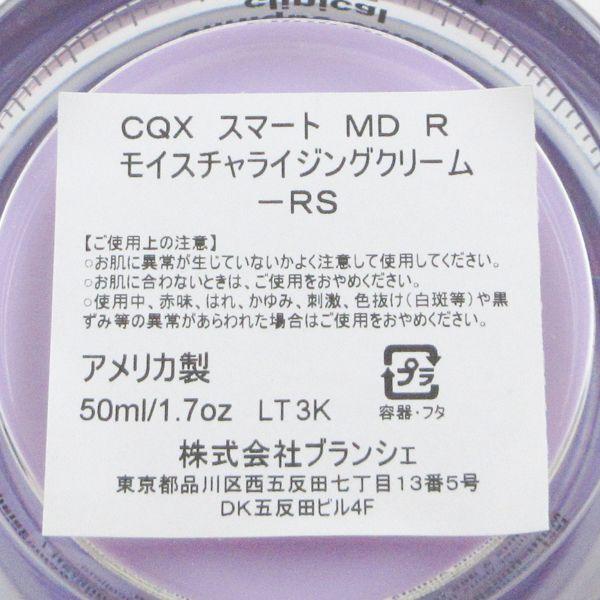 クリニーク フレッシュ プレスト MD リペア クリーム V 50ml C258 : 0-2024052002016 : コスメグ ヤフーショッピング店 - 通販 - Yahoo!ショッピング
