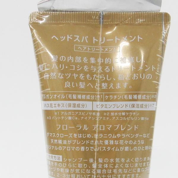 メディオン ヘッドスパ トリートメント 230g 未開封 C502 : コスメグ ヤフーショッピング店 - 通販 - Yahoo!ショッピング