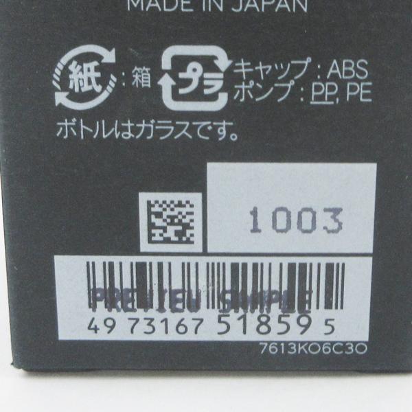 カネボウ コンフォートスキン ウェア オークル E 30ml 残量多 C523 : コスメグ ヤフーショッピング店 - 通販 - Yahoo!ショッピング
