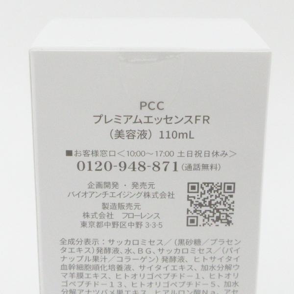 バイオアンチエイジング PCC プレミアムエッセンスFR 110ml 未開封 F26 : コスメグ ヤフーショッピング店 - 通販 - Yahoo!ショッピング
