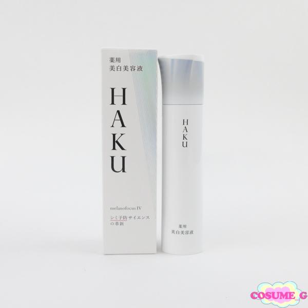 資生堂 HAKU メラノフォーカスIV 45g 残量多 C585 : コスメグ ヤフーショッピング店 - 通販 - Yahoo!ショッピング