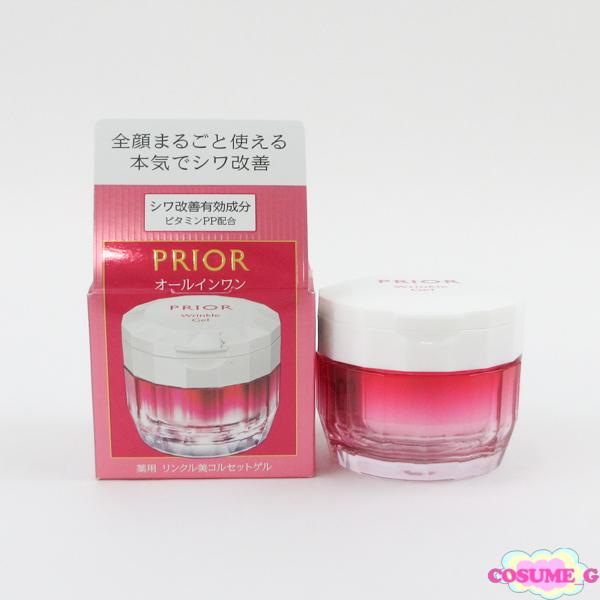 プリオール 薬用 リンクル美コルセットゲル 90g 残量多 C728 : コスメグ ヤフーショッピング店 - 通販 - Yahoo!ショッピング