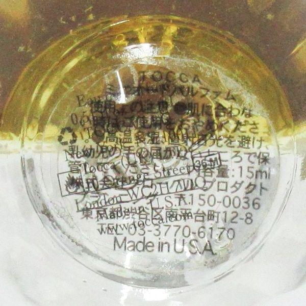 TOCCA トッカ ミニオードパルファム フローレンスの香り 15ml G569 : コスメグ ヤフーショッピング店 - 通販 - Yahoo!ショッピング