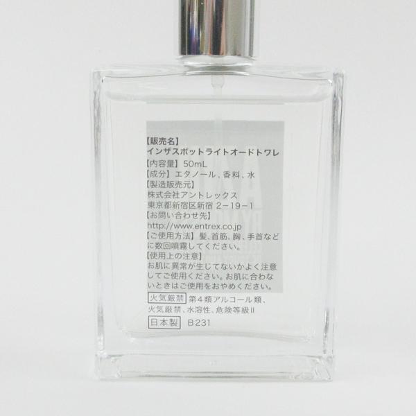 アズール バイ マウジー インザスポットライト オードトワレ 50ml EDT 残量多 Z001 : コスメグ ヤフーショッピング店 - 通販 - Yahoo!ショッピング