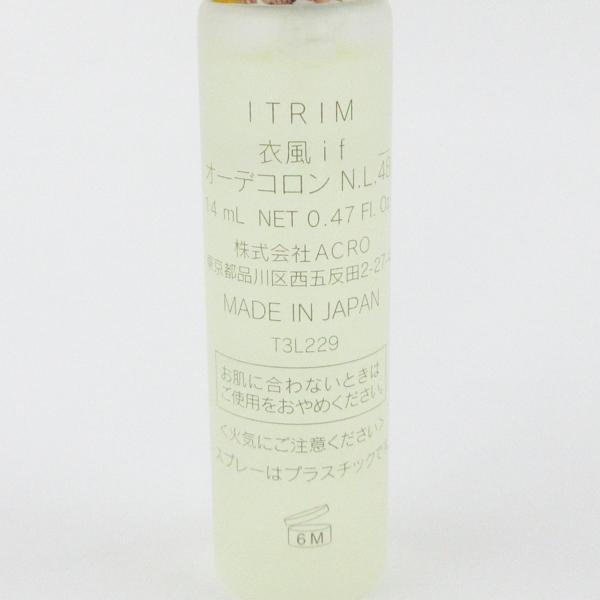 ITRIM イトリン 衣風 if オーデコロン N L 48 14ml EDC ほぼ未使用 G774 : コスメグ ヤフーショッピング店 - 通販 - Yahoo!ショッピング