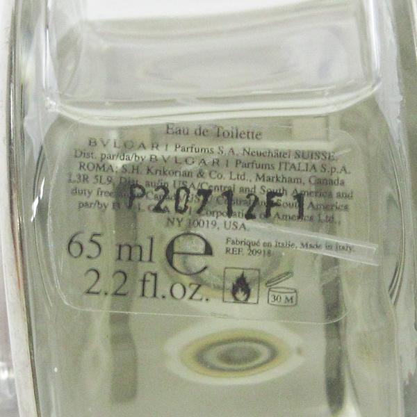 ブルガリ オムニア クリスタリン 65ml EDT G771 : コスメグ ヤフーショッピング店 - 通販 - Yahoo!ショッピング