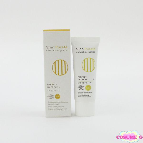 SINN PURETÉ シンピュルテ パーフェクト UV クリーム N 25g 残量多 C228 : コスメグ ヤフーショッピング店 - 通販 - Yahoo!ショッピング