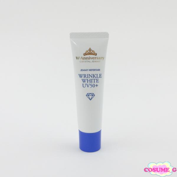 ジェミーネフェルタリ リンクルホワイトUV50＋W&E 45ml 残量多 (2) C422 : コスメグ ヤフーショッピング店 - 通販 - Yahoo!ショッピング